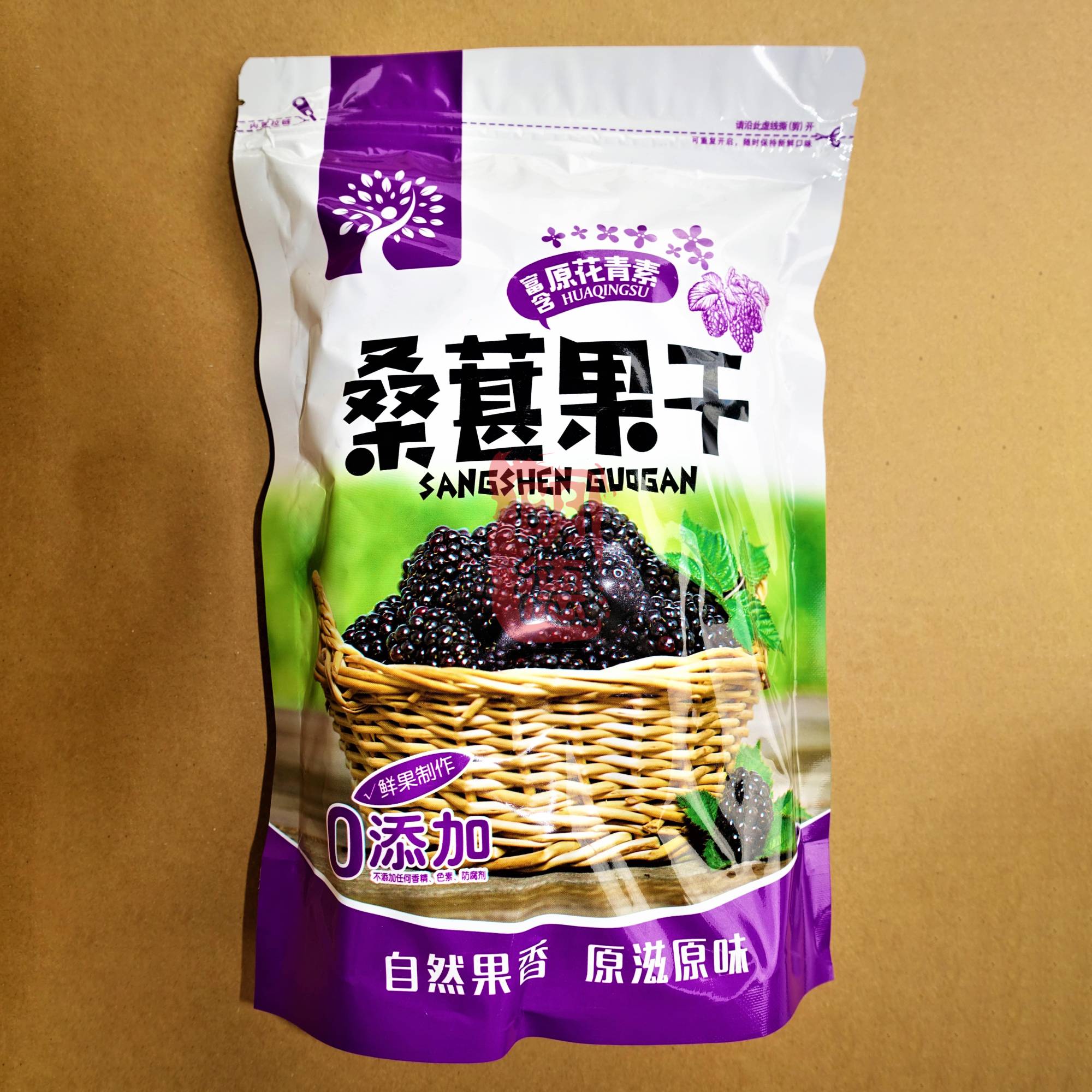 Mtmherbs 明德有限公司 - 桑葚果干 Chinese Mulberry（Sang Shen Guo Gan)